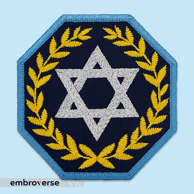 Star of David Embroidered Patch - Hebrew Faith Iron On Patch, Jewish ...
