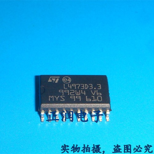 10pcs L4973 L4973D3.3 L4973D3.3-013TR | eBay