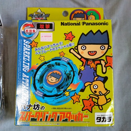 13 Jumping Base, Sparkling Attacker, 30 Wing, 39 Knight Dranzer ...