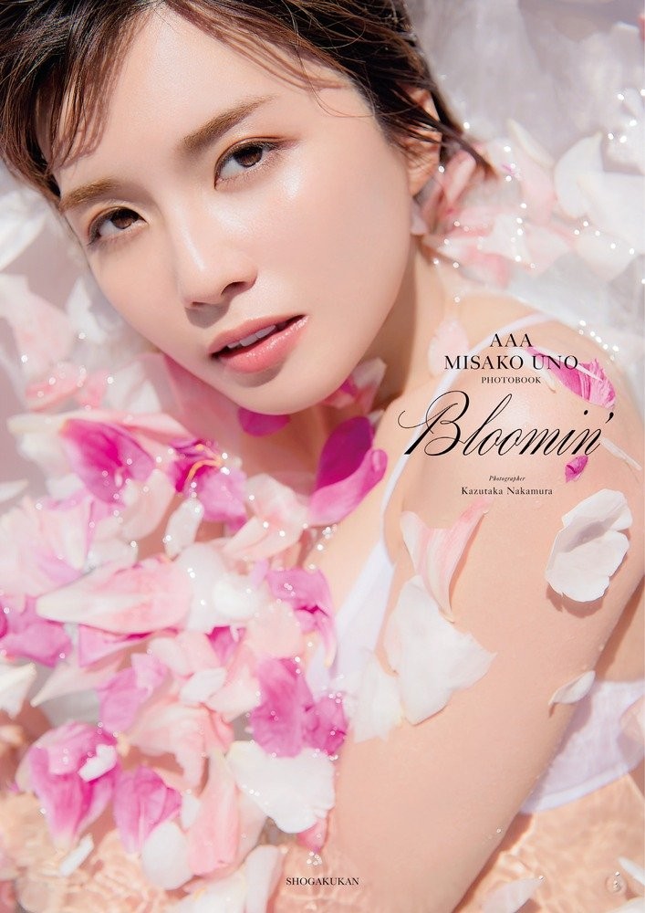 AAA MISAKO UNO PHOTOBOOK Bloomin' book form JP | eBay