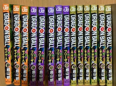 Dragon Ball Full Color Set of 14 Saiyan Freeza Cell 1st editions Akira ...