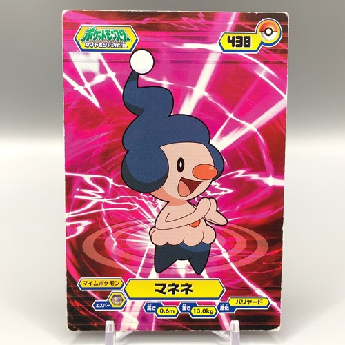 Mime Jr. Pokemon Diamond & Pearl Trading Card 438 Nintendo Anime Japan ...