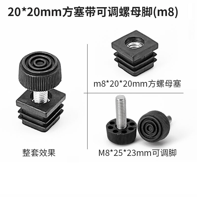 Round/Square Plastic Tube End Caps Insert Bungs Nuts Plug Adjustable ...