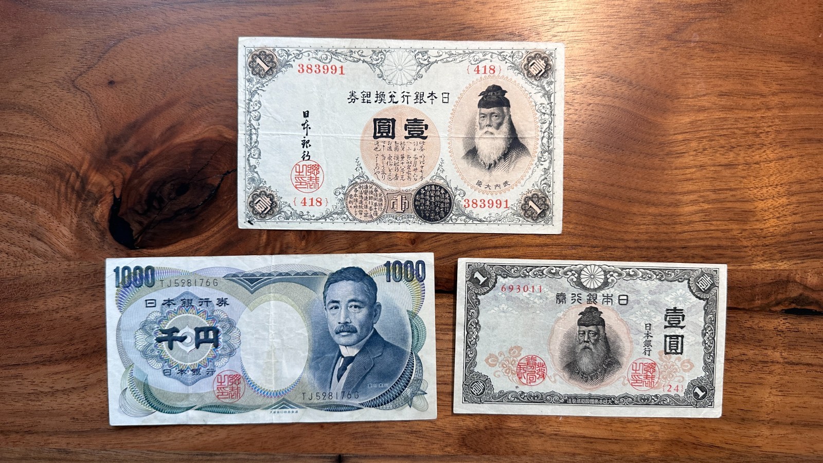 Set of 3 Japan banknotes #0320 | eBay