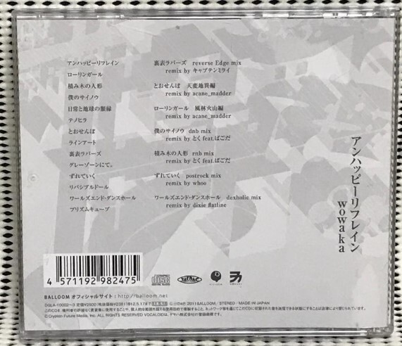 wowaka CD Album UNHAPPY REFRAIN Hatsune MIKU VOCALOID balloom Japan 4571192982475| eBay