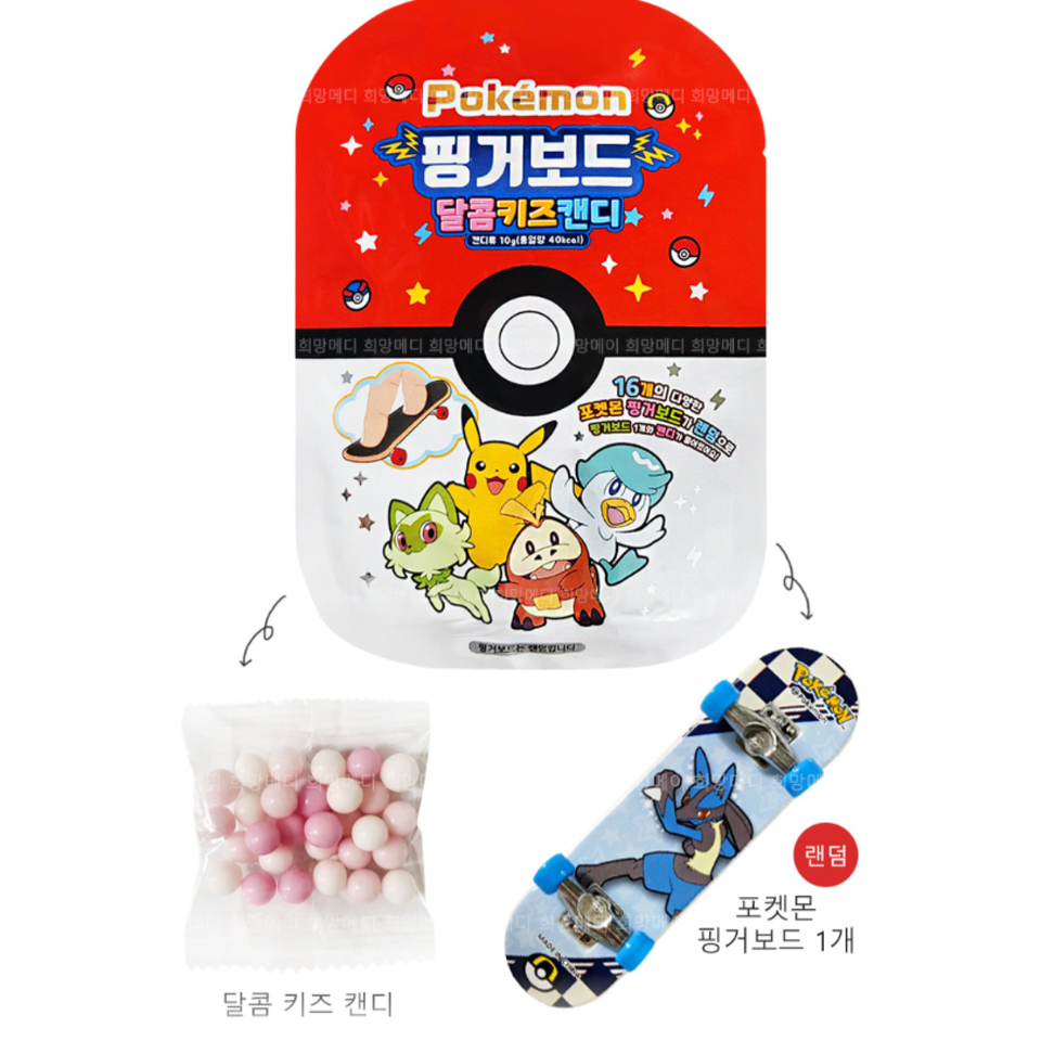 [ 24 Packs ] Pokemon Fingerboard Sweet Kids Candy - Include random ...