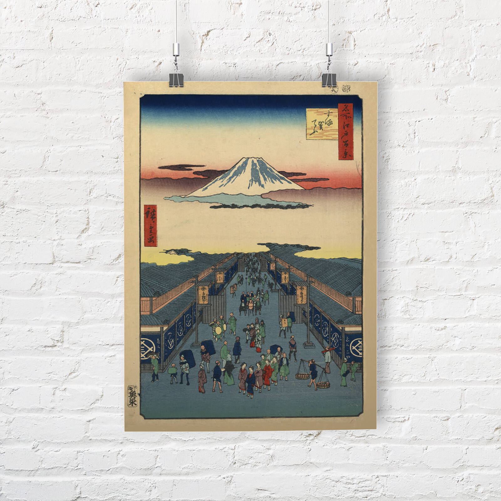 Utagawa Ando Hiroshige: Suruga-cho. Japanese Fine Art Print/Poster | eBay