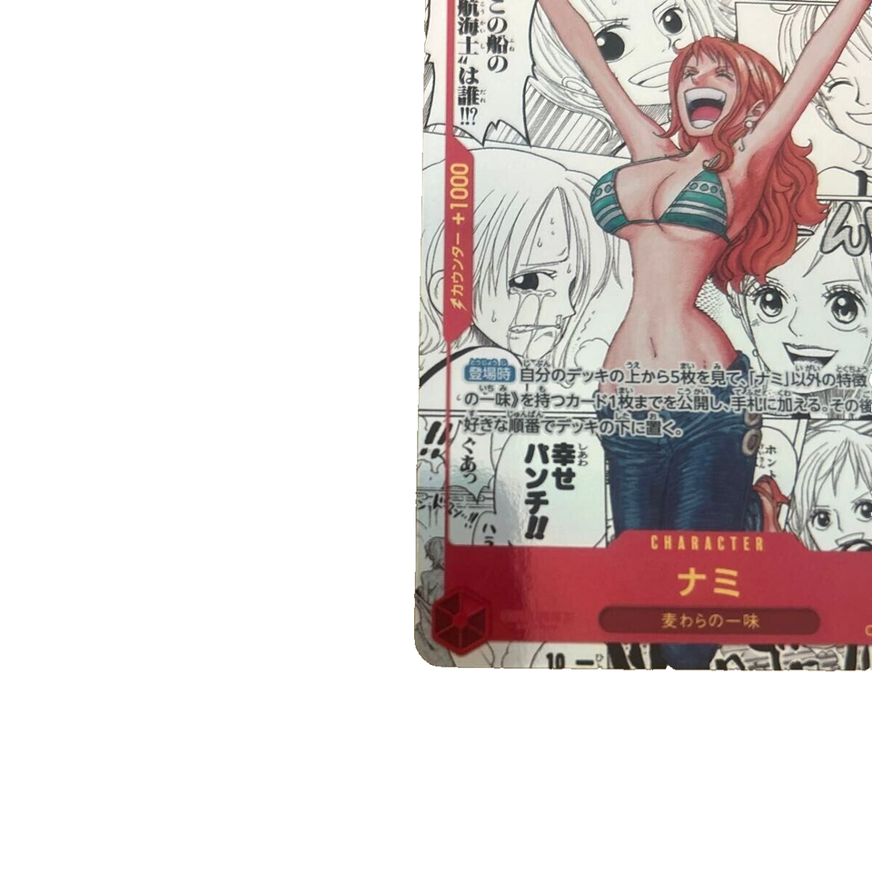 Nami OP01-016 R Manga Parallel Premium Booster The Best ONE PIECE Card From JP | eBay