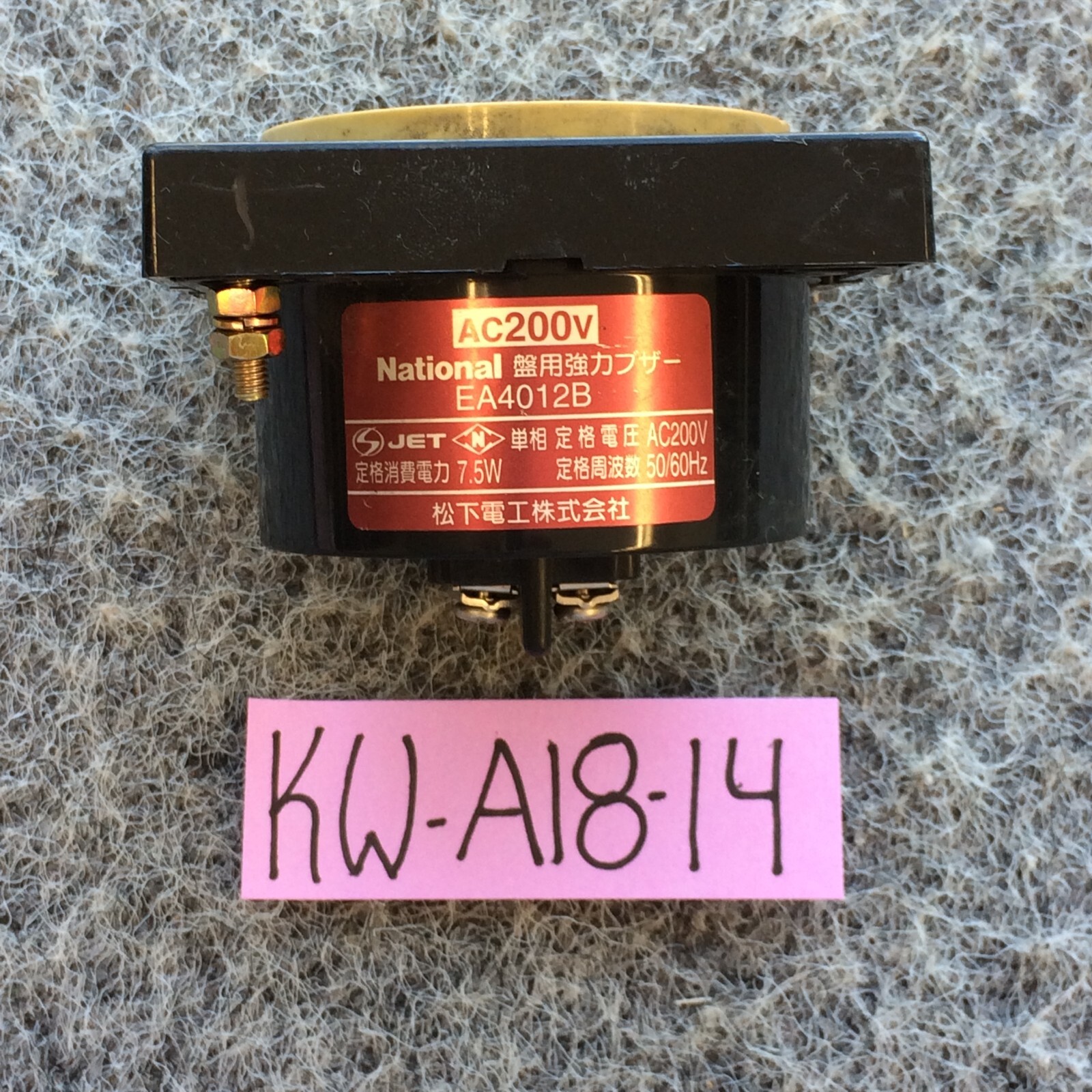 National, Buzzer, EA4012B AC200V | eBay