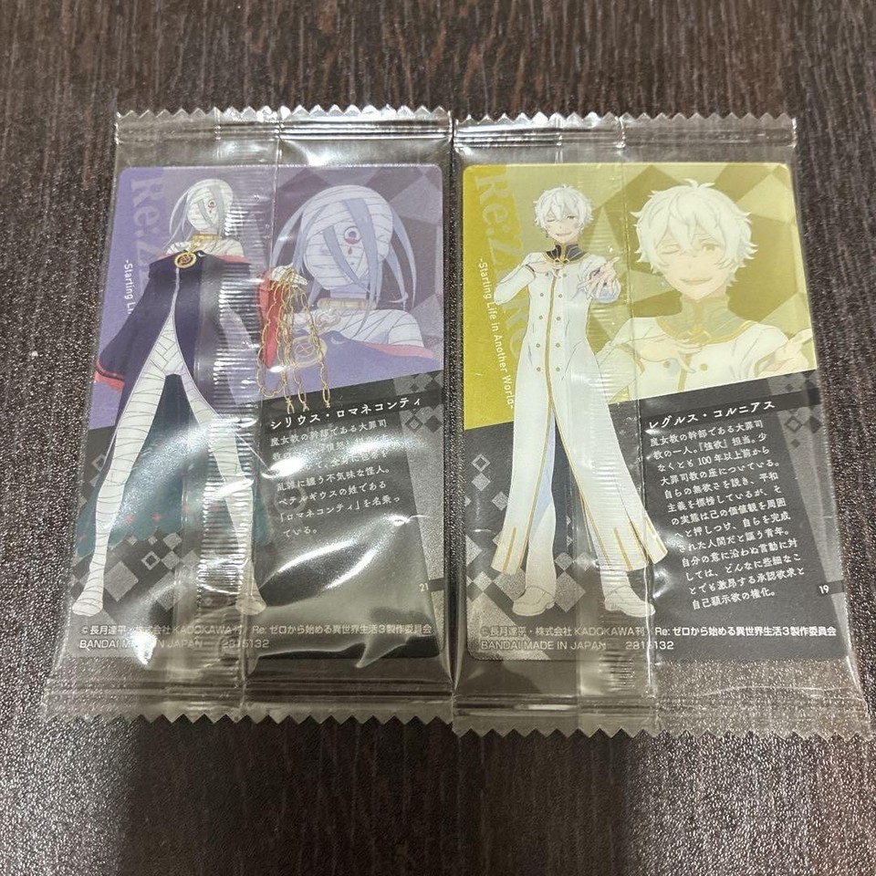 5Th Edition Re:Zero Starting Life In Another World Wafers Regulus ...