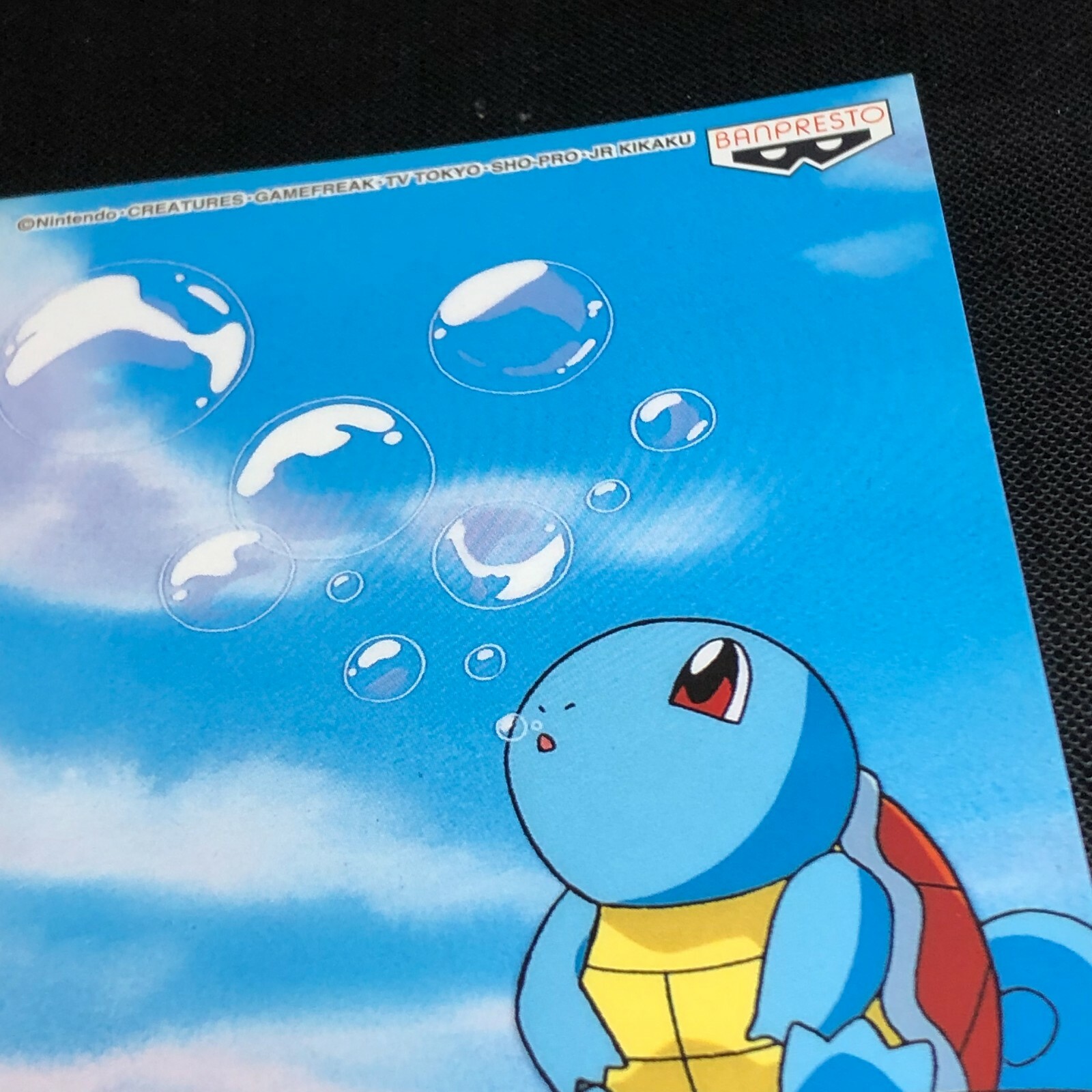 Pokemon Vintage 1998 Banpresto Promo Post Card - Squirtle Togepi ...