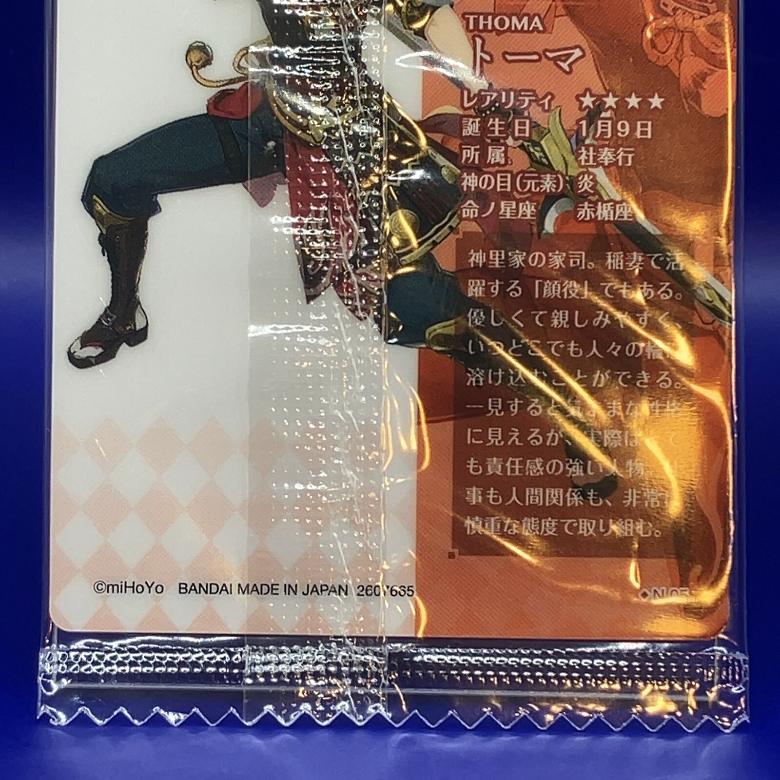 Tohma Genshin Impact Wafer Card Holo Unopened miHoYo BANDAI TCG ...