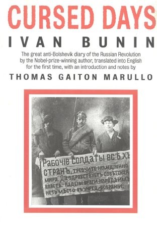 CURSED DAYS: DIARY OF A REVOLUTION By Ivan Bunin & Thomas Gaiton ...