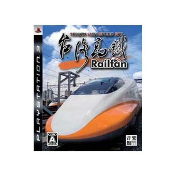 Railfan: Taiwan High Speed Rail (Sony PlayStation 3, 2007) - Japanese ...
