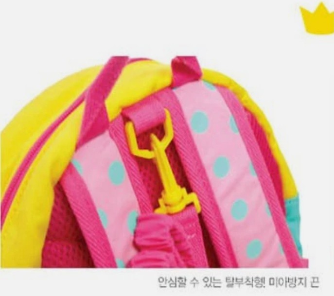 Pinkfong Anti-Lost Backpack with Safety Harness Strap | Kids Toddler ...