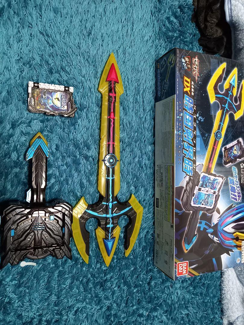 Kamen Rider Saber Transformation Holy Sword DX Jikokuken Kaiji Durandal ...