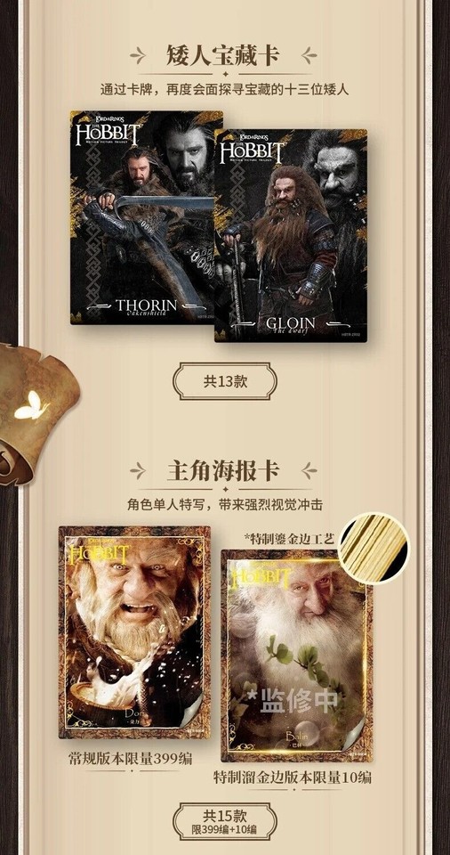 Card Fun The Hobbit Trading Card Hobbit Card The Load of The Rings ...