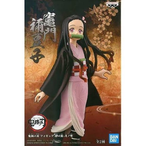 Demon Slayer: Kimetsu no Yaiba: Kizuna no Suki Type 2 Kamado Nezuko ...