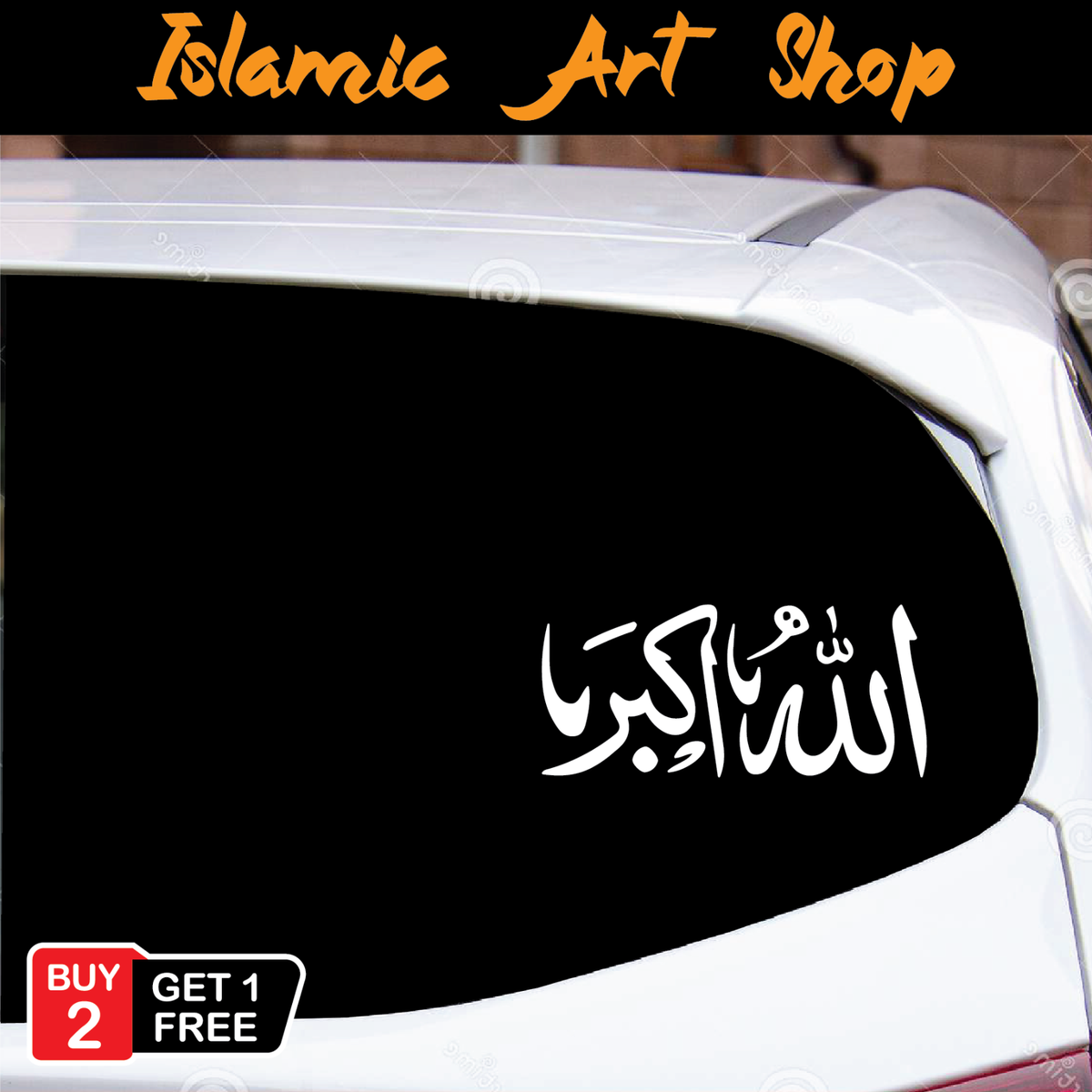 Best Allah Hu Akbar Allah Gif Allahu Akbar Free GIF On Pixabay