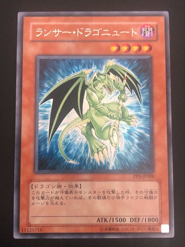 JAPANESE YU-GI-OH LANCER DRAGONUTE PP9-JP008 SECRET RARE-NM | eBay