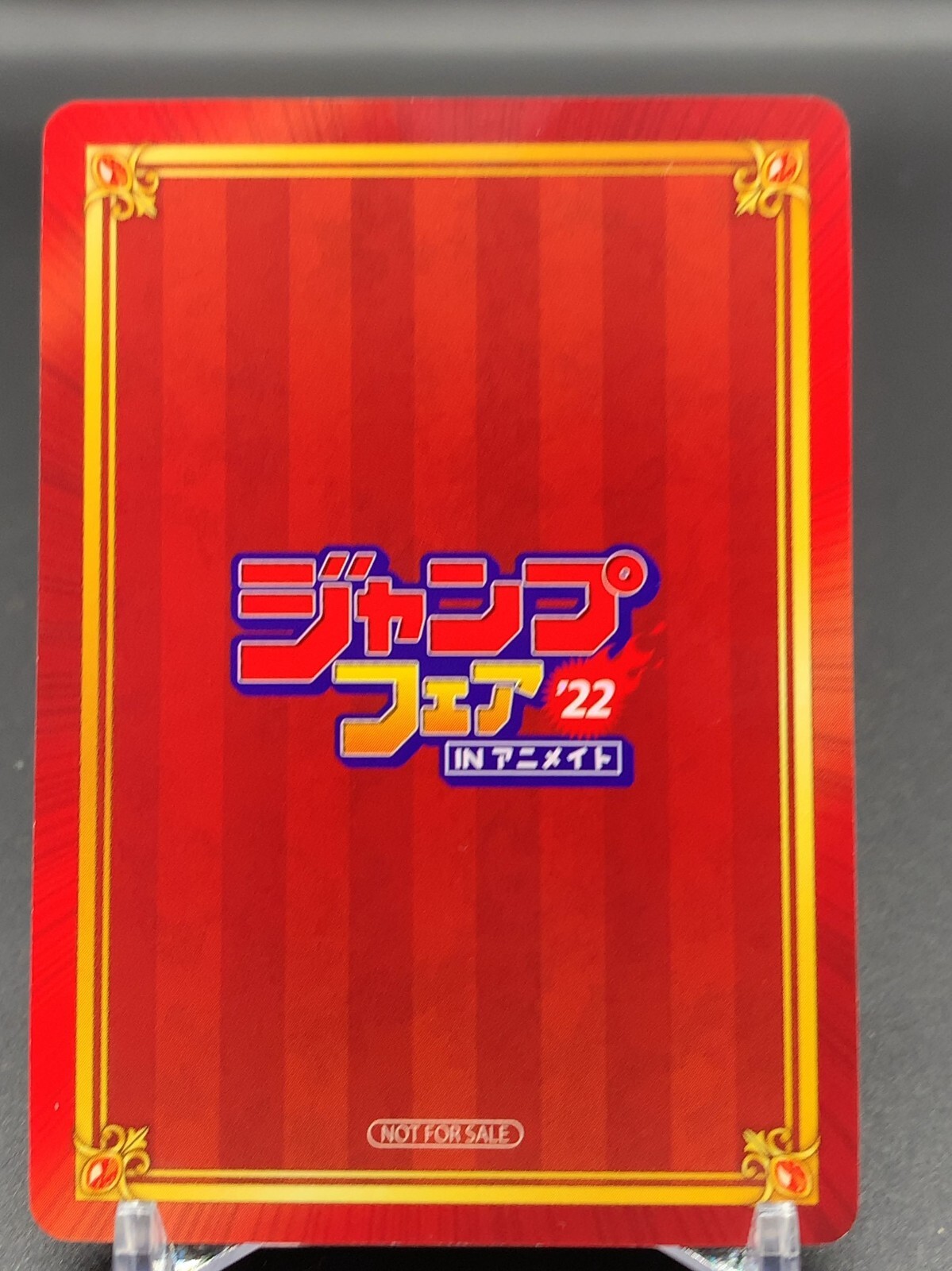 Lucky PPPPP Card TCG Jump Fair Animate 2022 Japanese | eBay