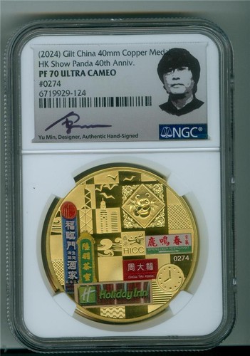 CHINA 2024 GILT 40MM COPPER PANDA MEDAL HK SHOW 40TH ANNIVERSARY NGC PF ...