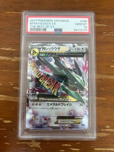 PSA10 M Rayquaza EX cp4 Pokemon Card Japanese excellent F/S from japan rare | eBay