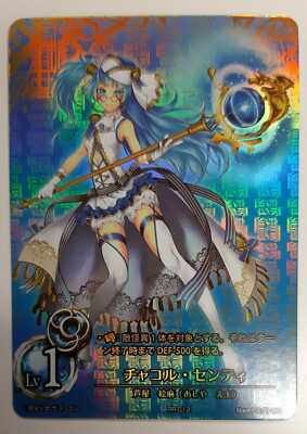 Caster Chronicles TCG PR-012JP FOIL PROMO Japanese | eBay