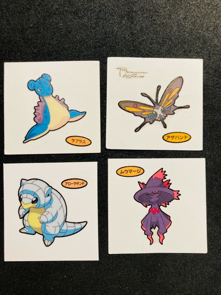 Pokemon Lapras Evolution Chart