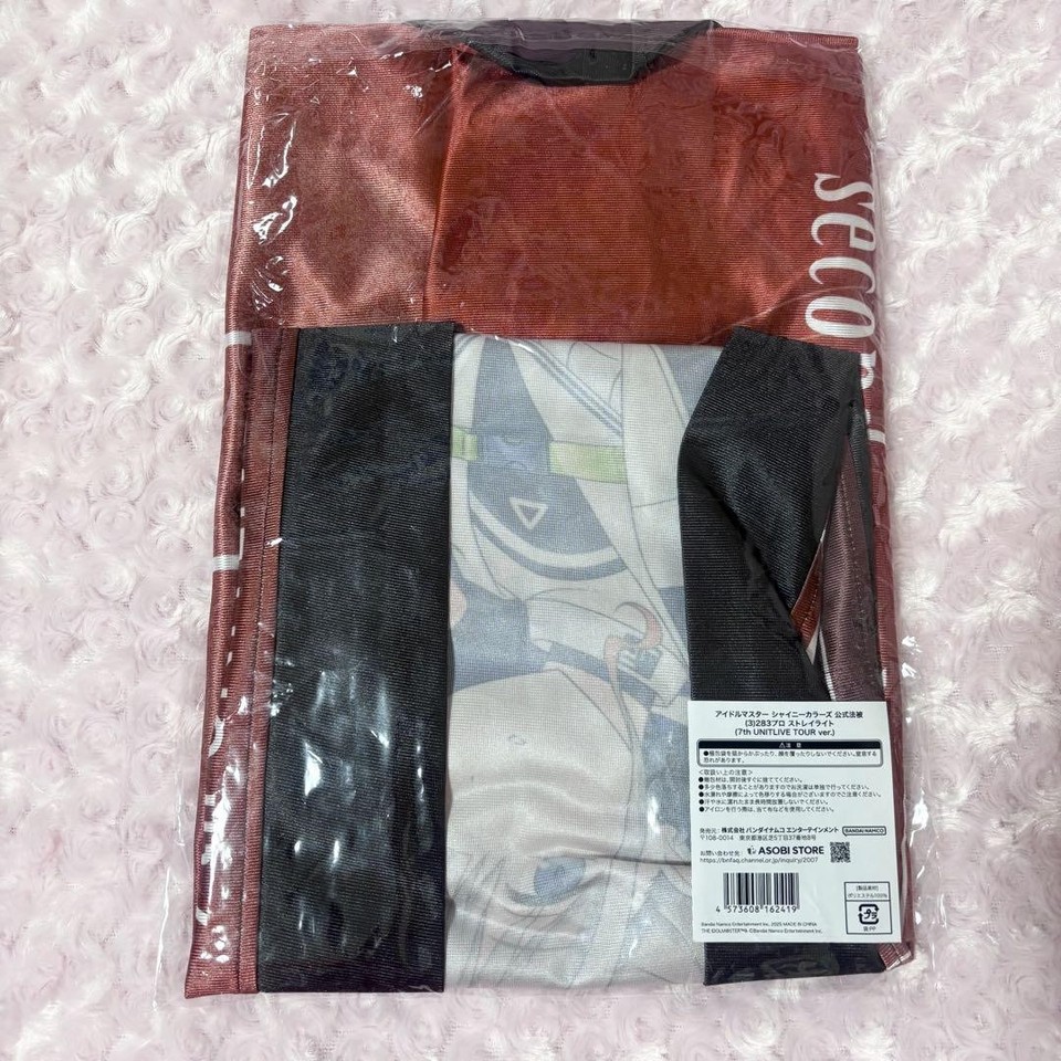 m25 Shiny Colors Asahi Serizawa Fuyuko Happi Coat Idolmaster Japan ...