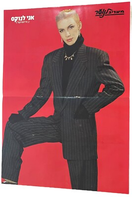 Annie Lennox Eurythmics POSTER from Israeli magazine Ma'ariv La'noar ...