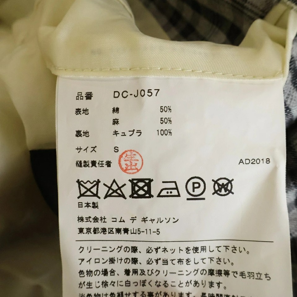 Comme Des Garcons Homme Deux Size S 19Ss Ad2018 Check 4B Tailored ...