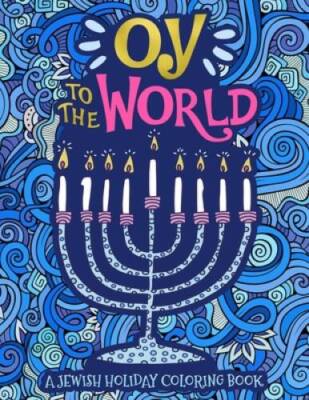 A Jewish Holiday Colouring Boo - GOOD 9781945888922| eBay