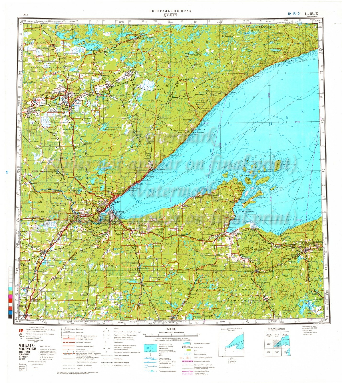 Soviet Russian Topographic Map DULUTH, MINNESOTA USA 1:500 000 Ed.1983 ...