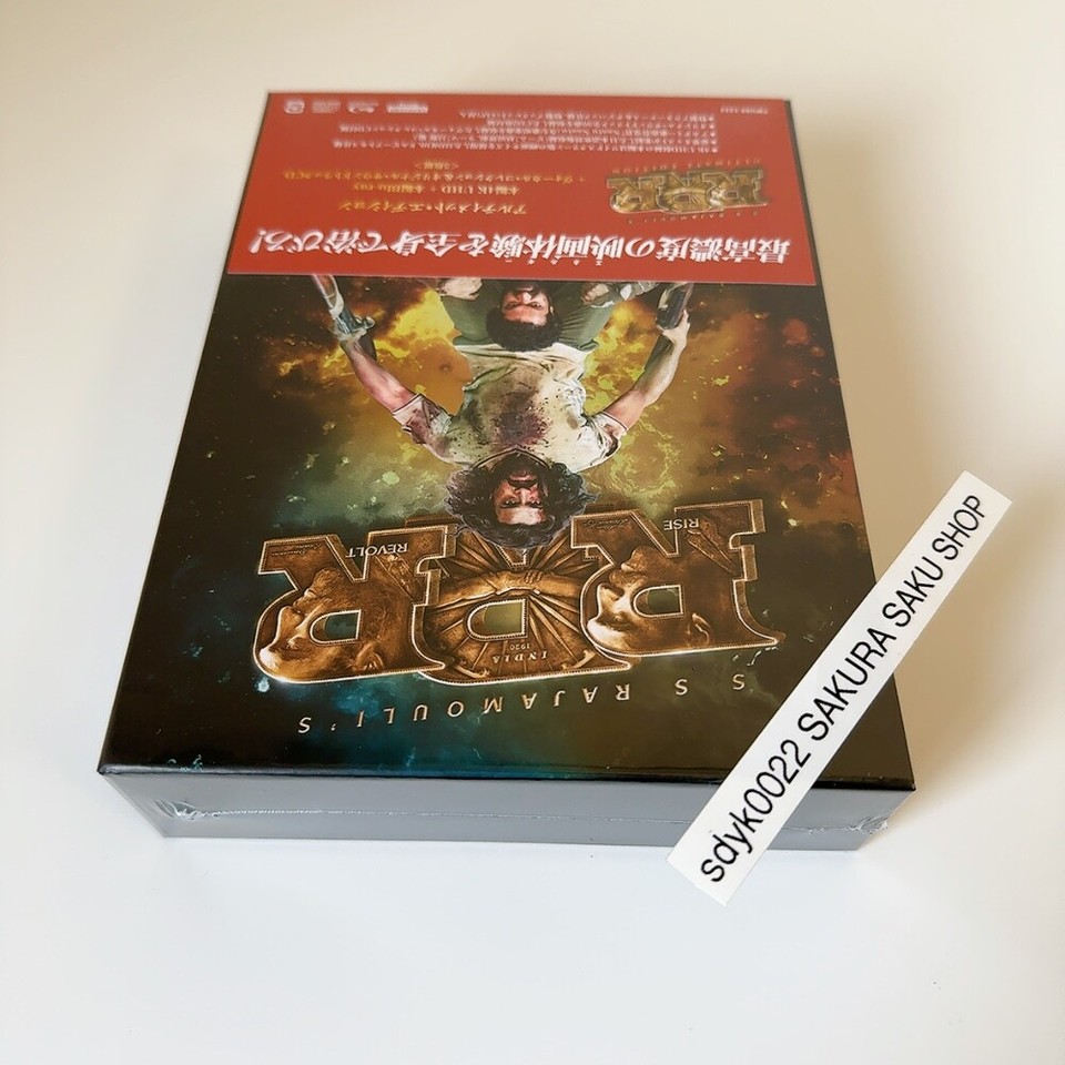 RRR Ultimate Edition 4K UHD+Blu-ray+Vocal Collection Original ...