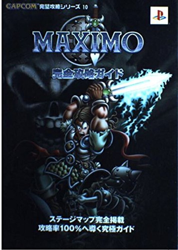 Maximo Complete Strategy Guide CAPCOM Guide Book 10 Japanese | eBay