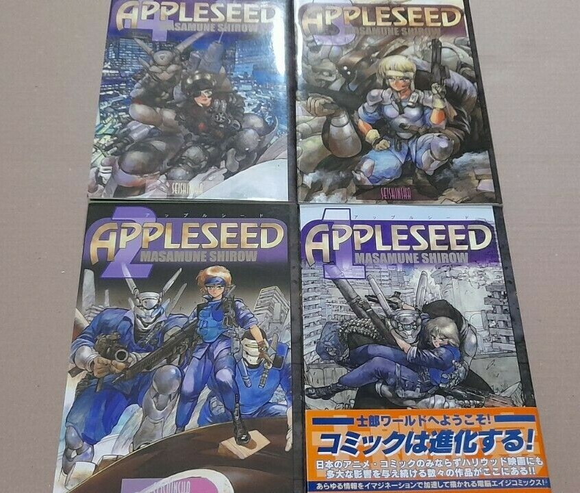 Appleseed 1 - 4 Bände Komplett Sci Fi Masamune Shirow japanischer Manga ...