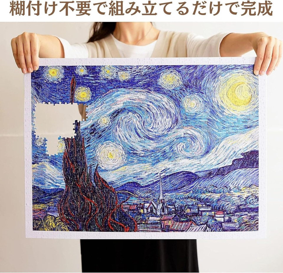 Pintoo 1000 Piece Plastic Jigsaw Puzzle [Snowlit Ginzan Onsen Town ...