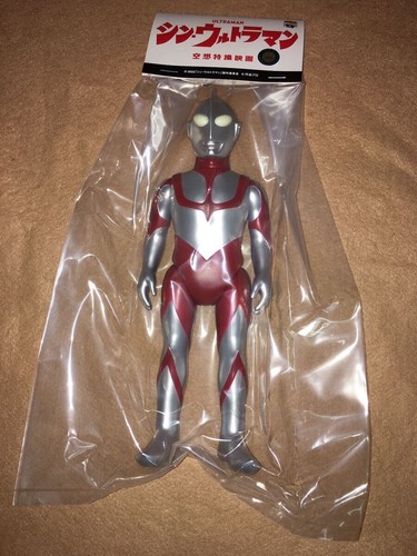 Ultraman (Shin Ultraman Version) Silver Painted Ver Medicom Toy ...