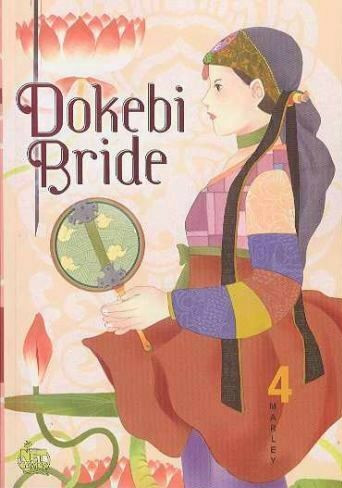 Dokebi Bride #4 VF/NM; Netcomics | we combine shipping | eBay