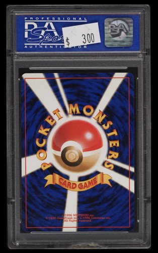 1998 Pokemon CD Promo Venusaur #003 Japanese PSA 10 | eBay
