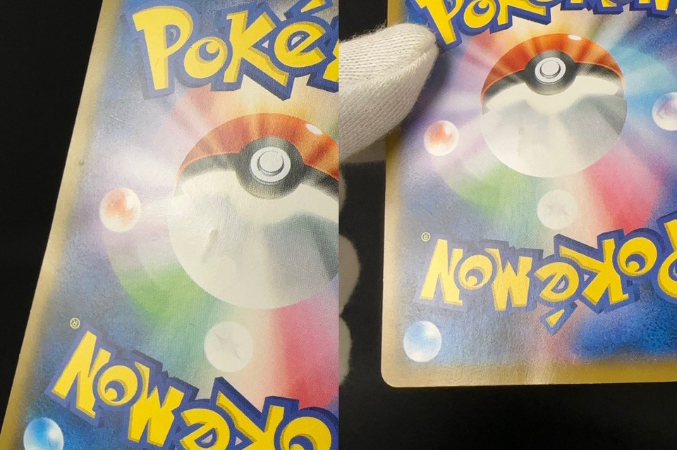 [CREASED] Pikachu Munch Scream 288/SM-P Promo Full Art Japanese Pokemon ...