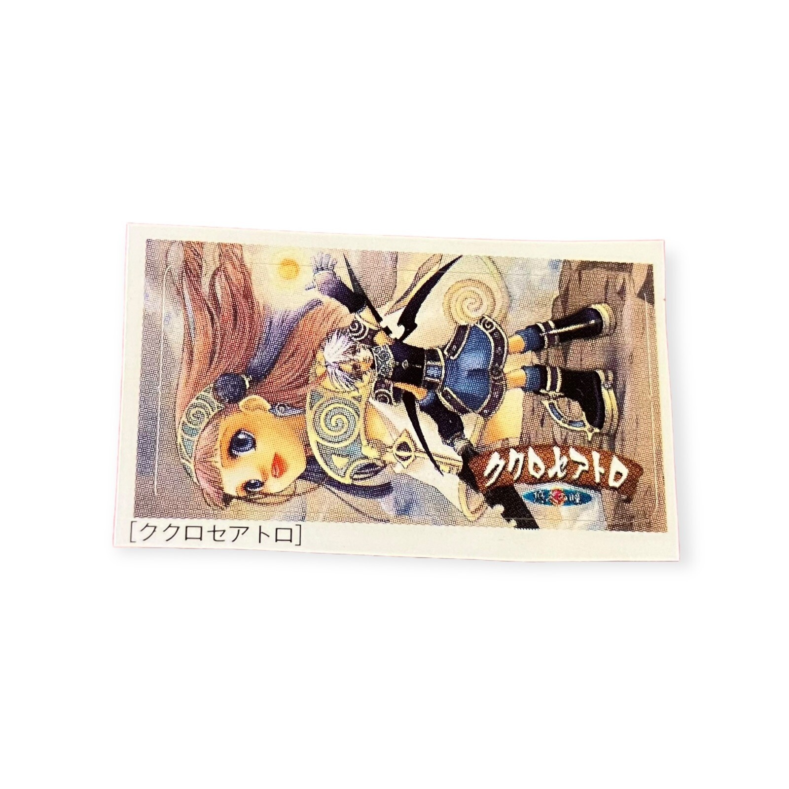 Sony PlayStation 1 PS1 Eternal Eyes Vintage Memory Card Sticker | eBay
