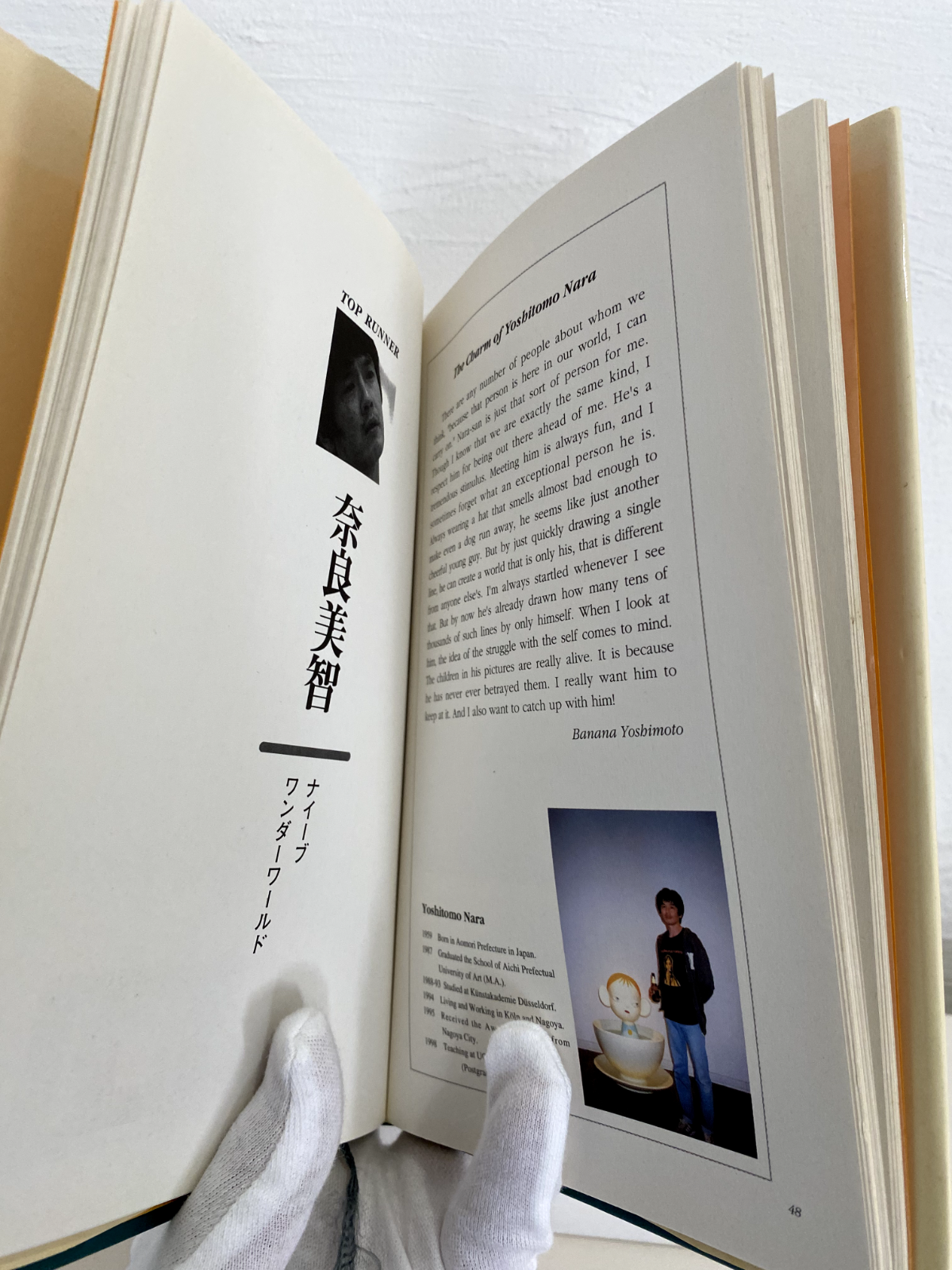 Yoshitomo NARA "Naive Wonder World" 2001 Rare, Japanese & English ...