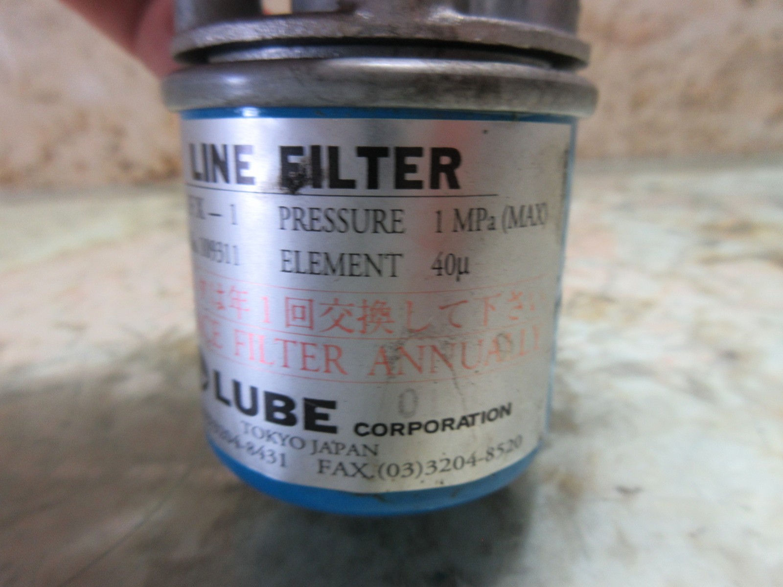 LUBE CORP LINE FILTER FX-1 CODE NO. 109311 CNC | eBay