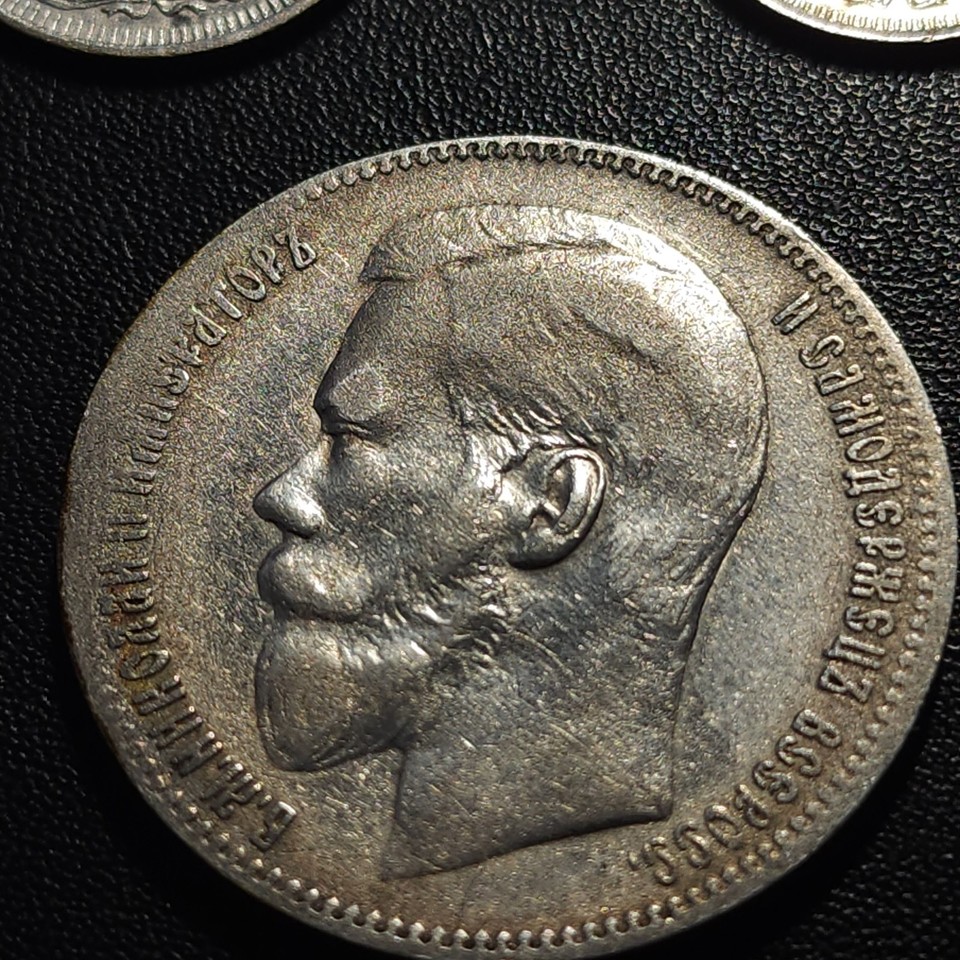 Imperial Russia 1 Rouble Ruble 1898 Silver Coin Tzar Nicholas II 15R | eBay