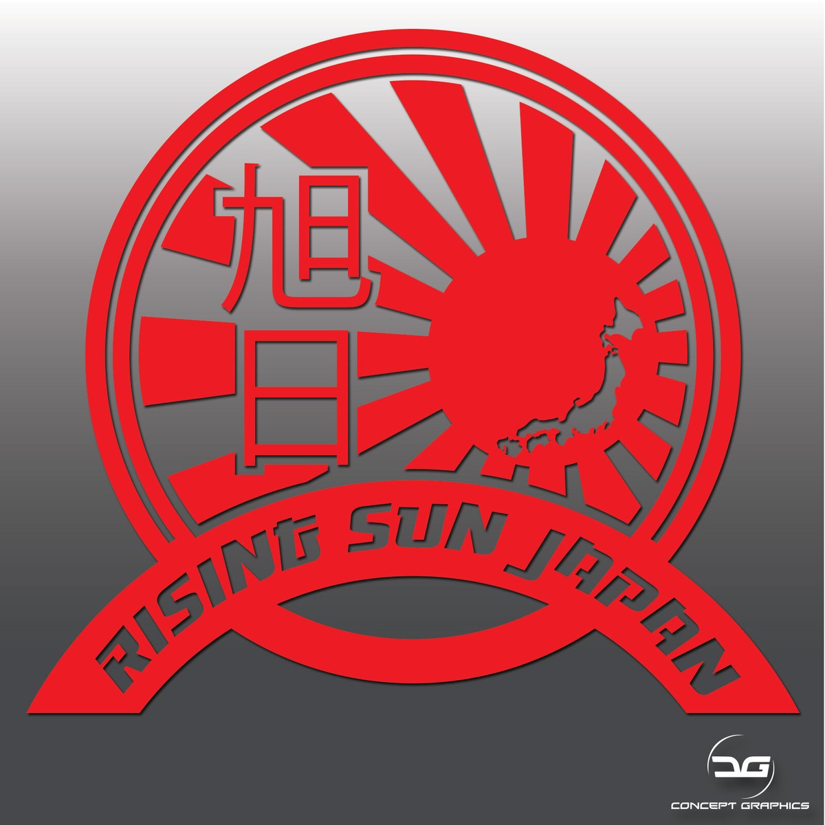 Japanese Sun Logo Rising Sun Flag Vector SVG Icon SVG Repo