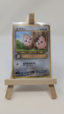Igglybuff No. 174 Pokemon Pikachu the Movie 2000 Glossy Promo Japanese ...