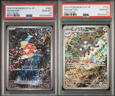 SET 2 PSA 10 GEM MINT Japanese Pokemon Magneton 112/106 Magikarp 080/ ...