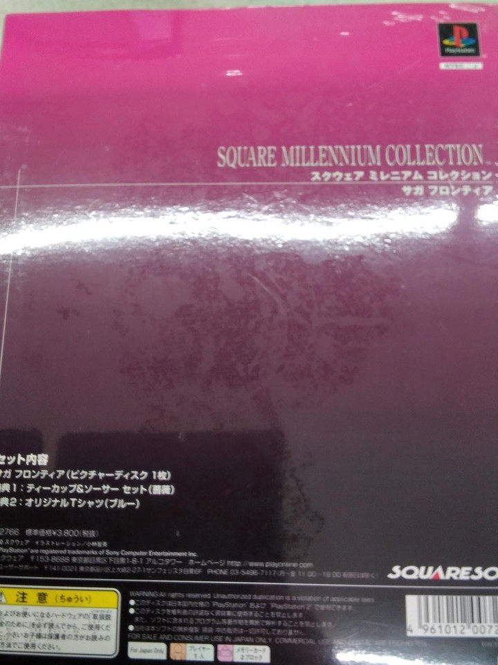 SQUARESOFT Millennium Collection *Unopened*SAGA FRONTIER | eBay UK